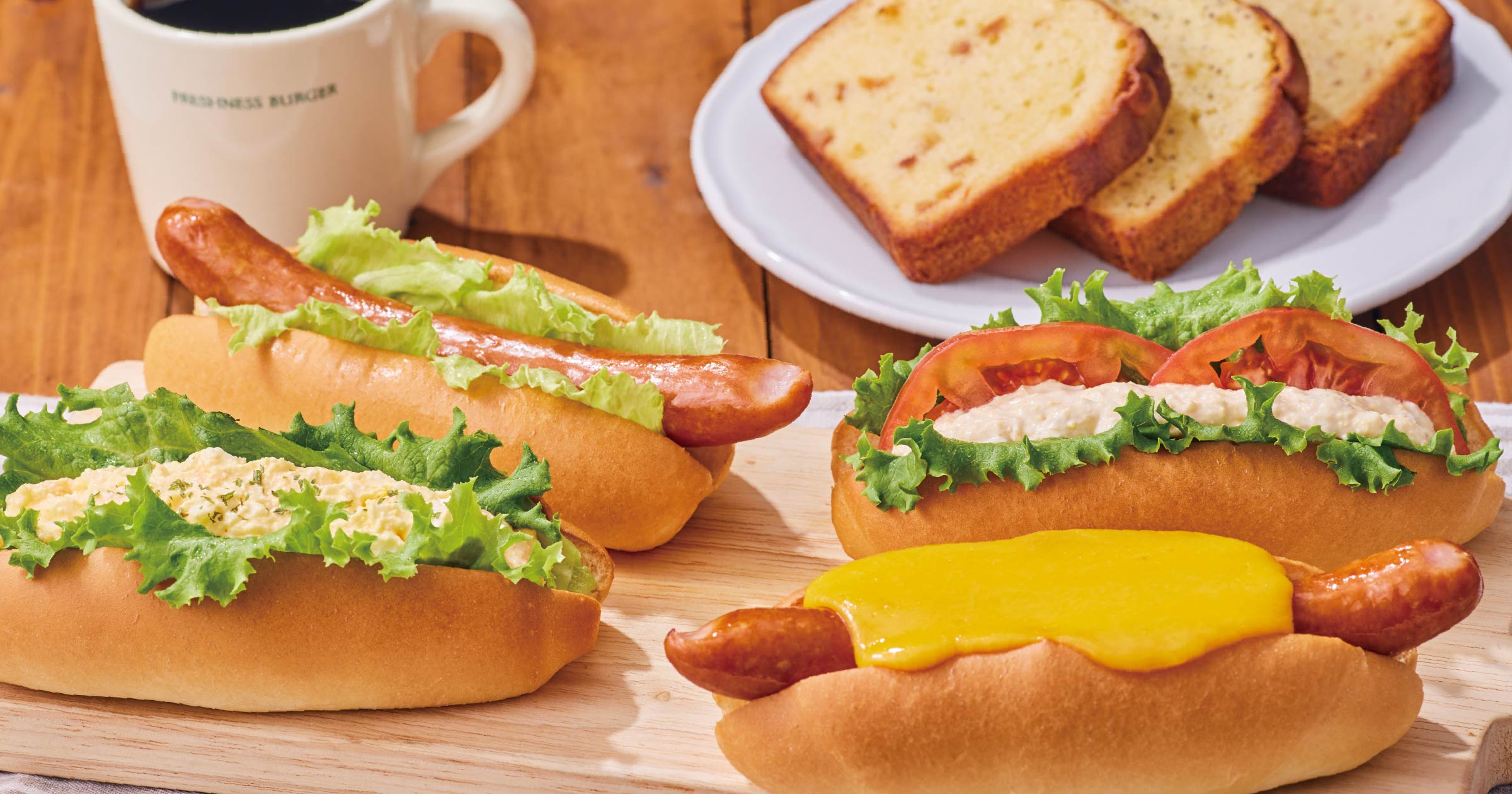 モーニング｜メニュー | FRESHNESS BURGER フレッシュネスバーガー