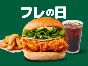 「FRESHNESS×PayPay 5％ポイント還元クーポン」キャンペーン実施！ | FRESHNESS BURGER フレッシュネスバーガー